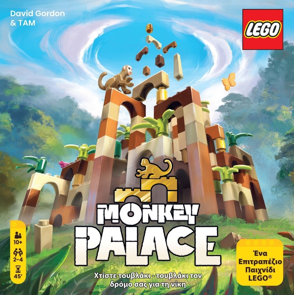 LEGO MONKEY PALACE BOARD GAME | Mavros Limassol